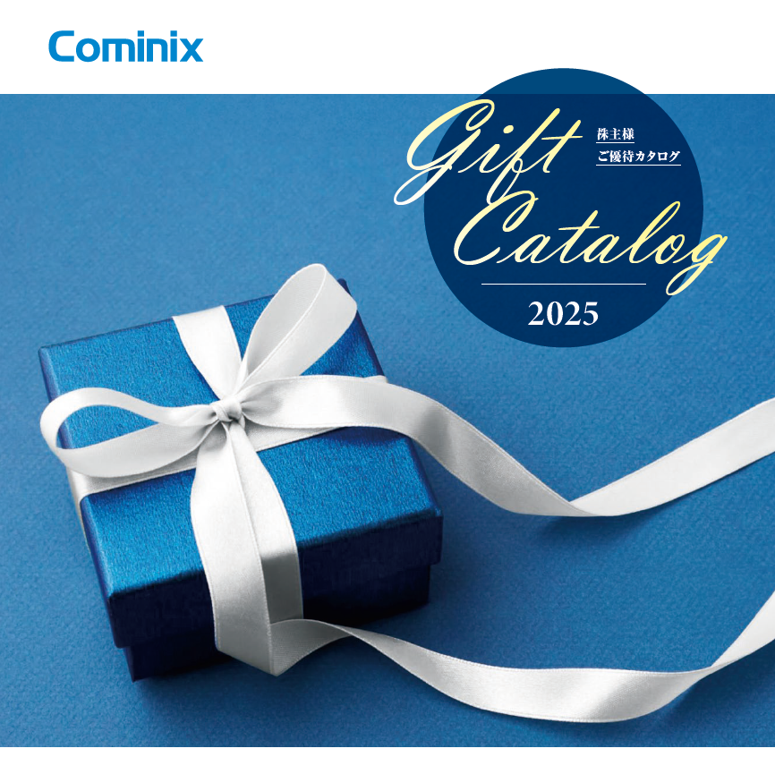 株式情報｜株式会社Cominix